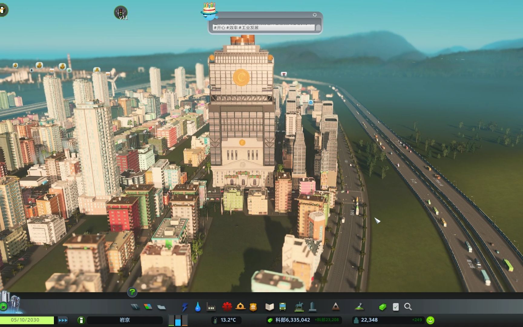 ”炒股模拟器”