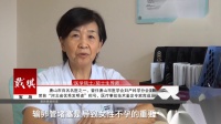 输卵管堵塞的日常症状表现是什么?