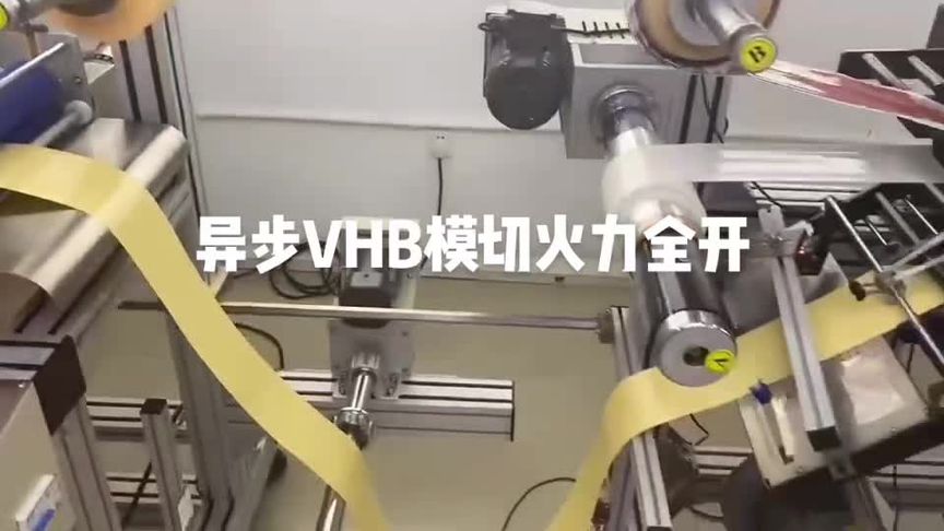节约材料不止一点#不干胶标签 #模切 又双叒叕是一个月的开始