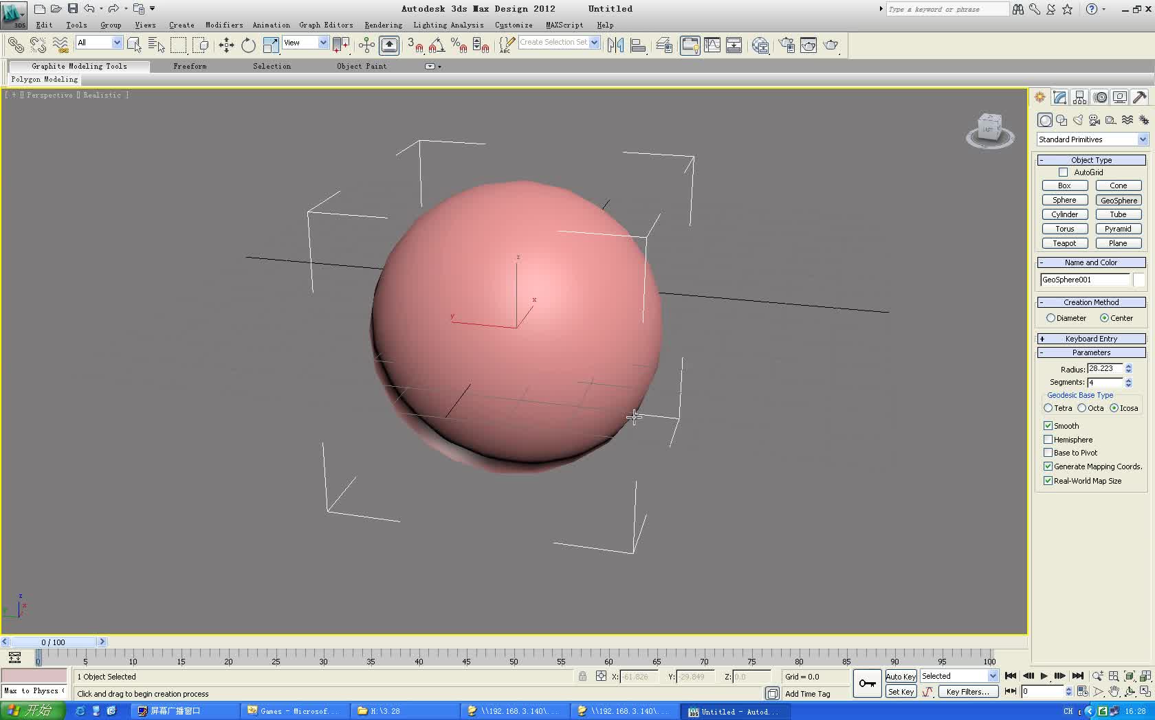 DirectX9.0一