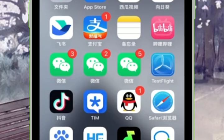 苹果iPhone手机怎么双开微信(无需越狱)