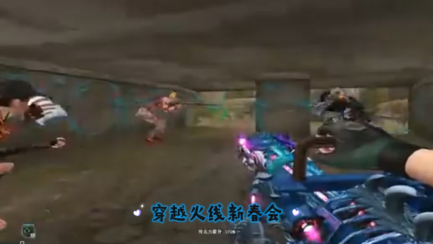 穿越火线新春会:玩家自制30人生化追击模式幽灵腹地通关通关 cf生化...