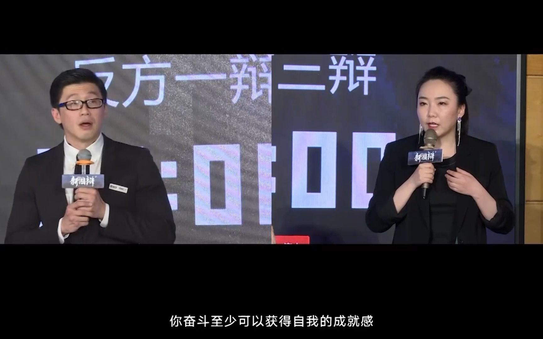 辩论赛:内卷是个真问题/假问题