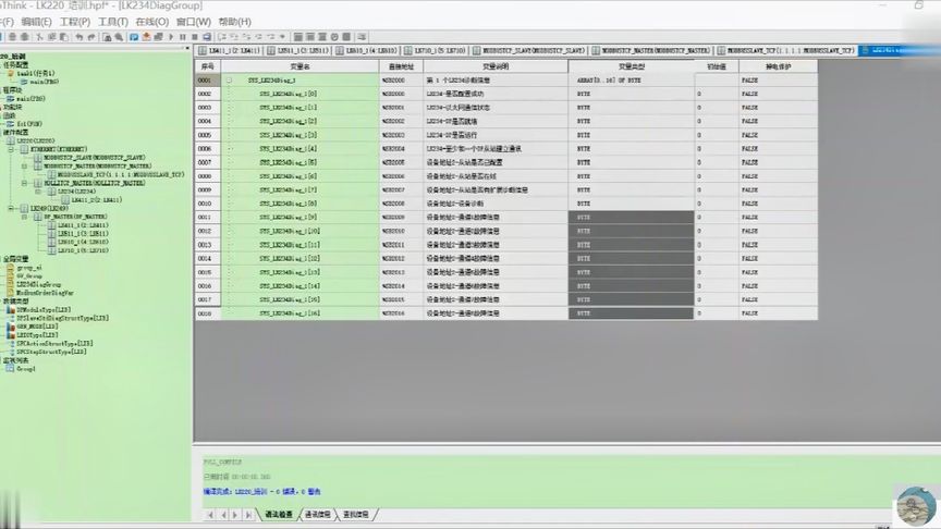 和利时PLC编程软件AutoThink介绍(四)