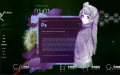 up主教你修改PS启动界面