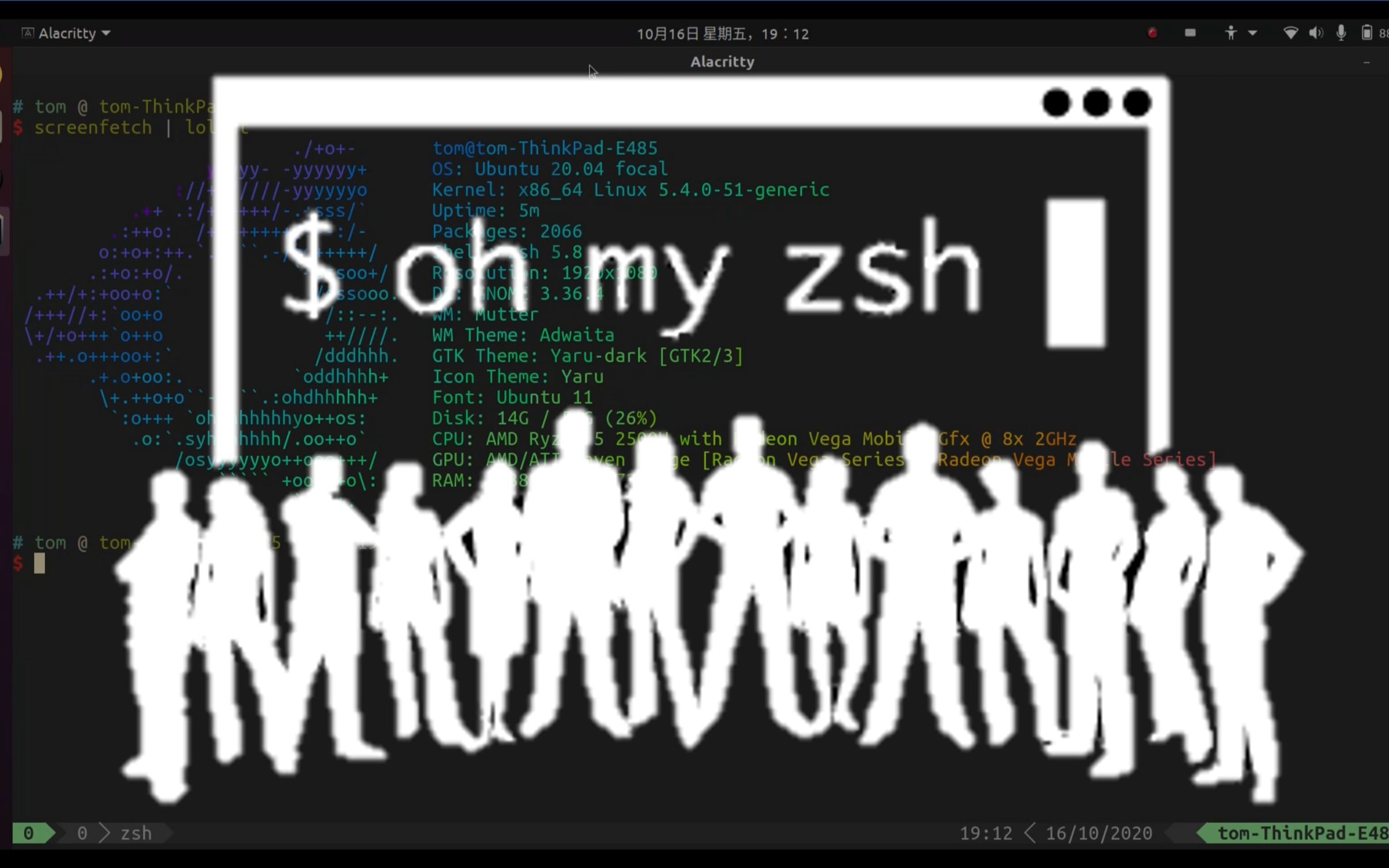 给你的Linux换一个shell--ohmyzsh