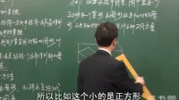 数学初中3上__第23章第3课• 图案设计