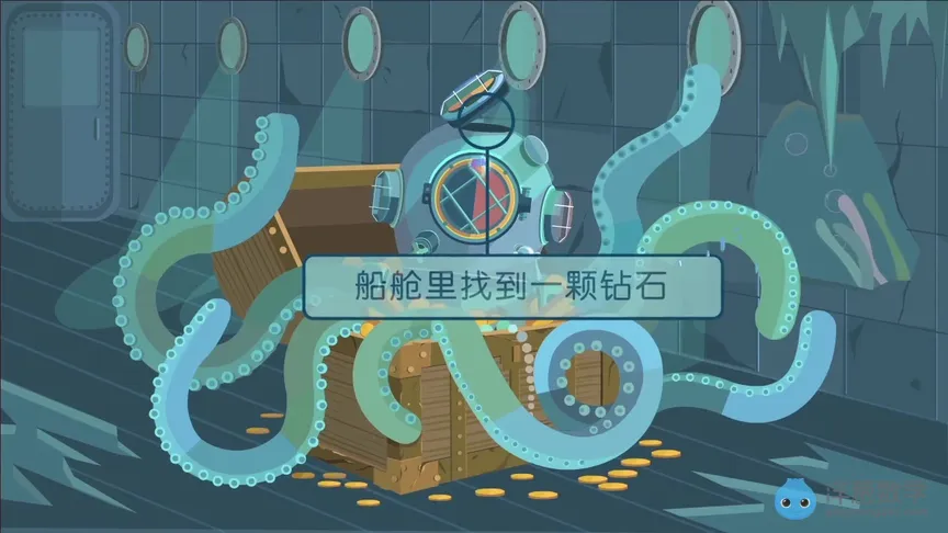 【洋葱学院】初中数学九年级相似三角形-相似三角形判定与性质上