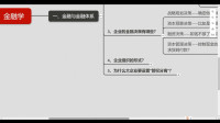 金融知识学习——企业有哪些组织形式?(常见的是公司)