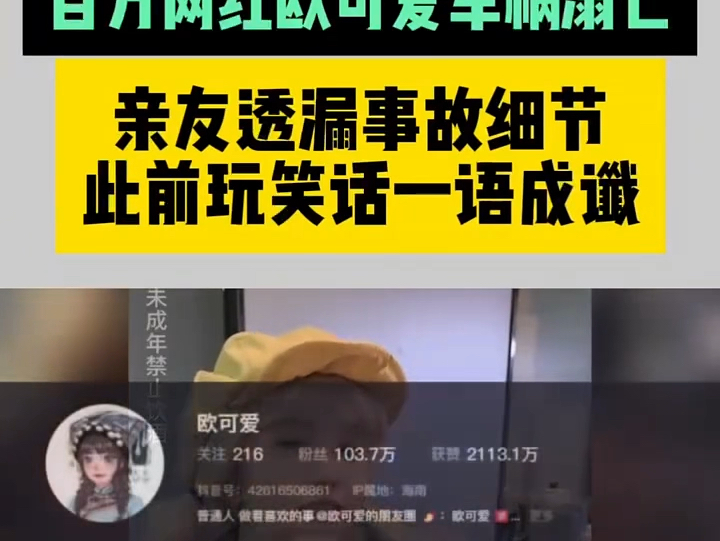 近年来看过她们作品因为车祸离世的其中几位机车网红骑手,你还知道...
