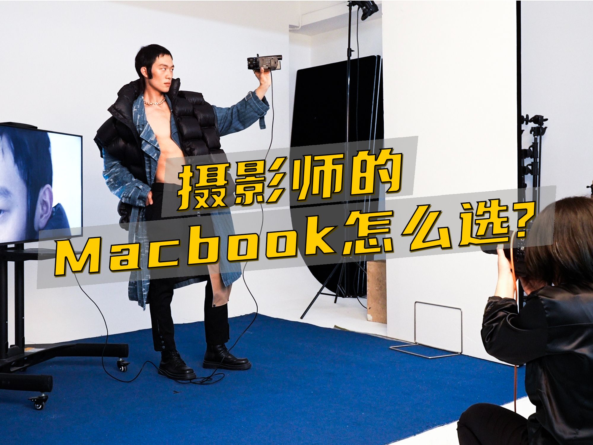 摄影器材|6年商业摄影师推荐:摄影师的MacbookPro到底怎么选?