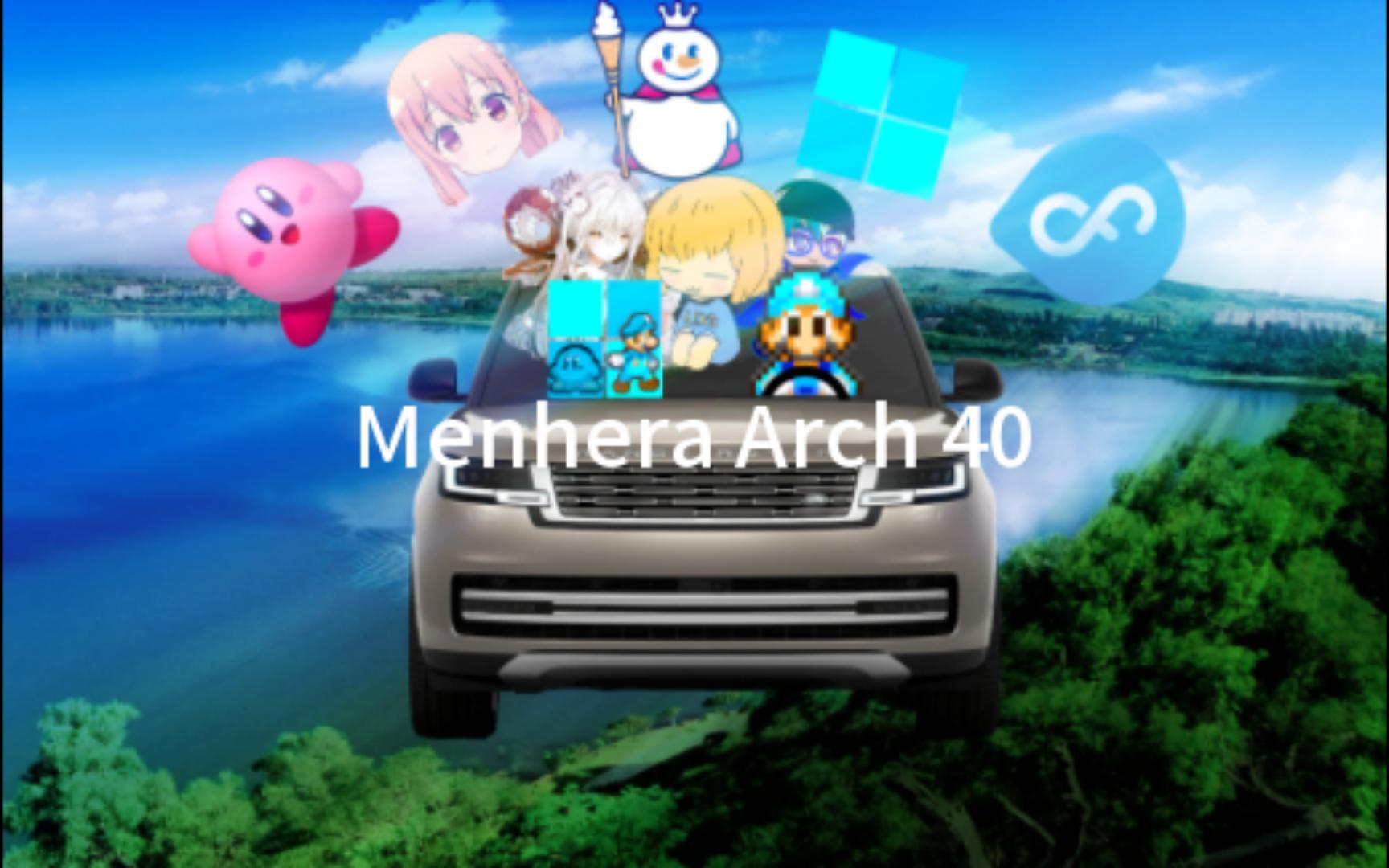 Menhera Arch 40系统,基于Win11 22H2打造,相比上一版有较大变化
