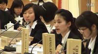2010中国大学生模拟APEC大会总决赛实况(三)