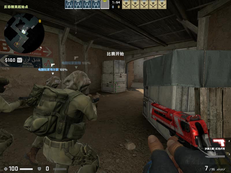 号被封了 只能玩csgo单机版了