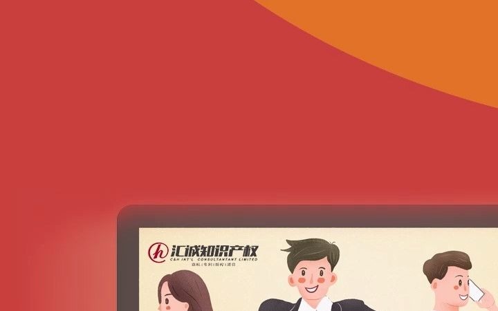 商标撤销三年未使用答辩