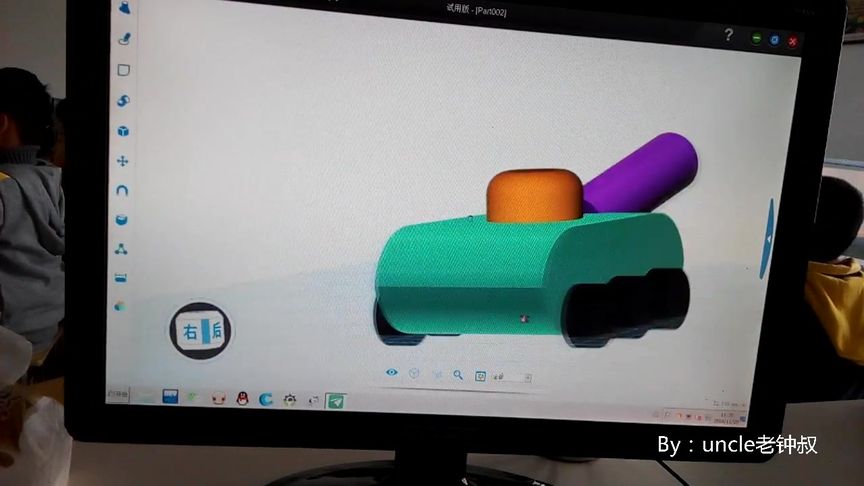 制作简易装甲车模型20181120113750
