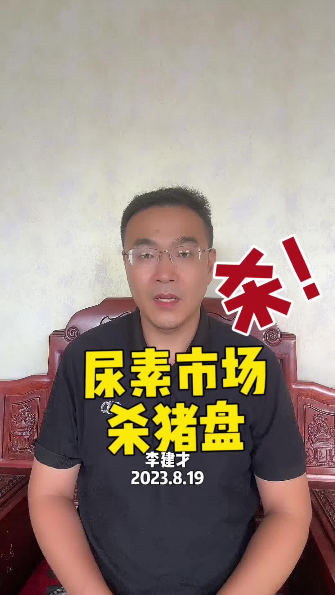 尿素市场杀猪盘!印度招标结束后尿素市场何去何从?#新农人计划2023 ...