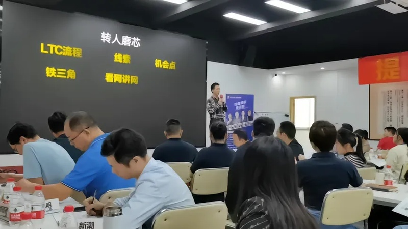 华为销售流程LTC(从线索到回款):让客户满意才有订单和回款