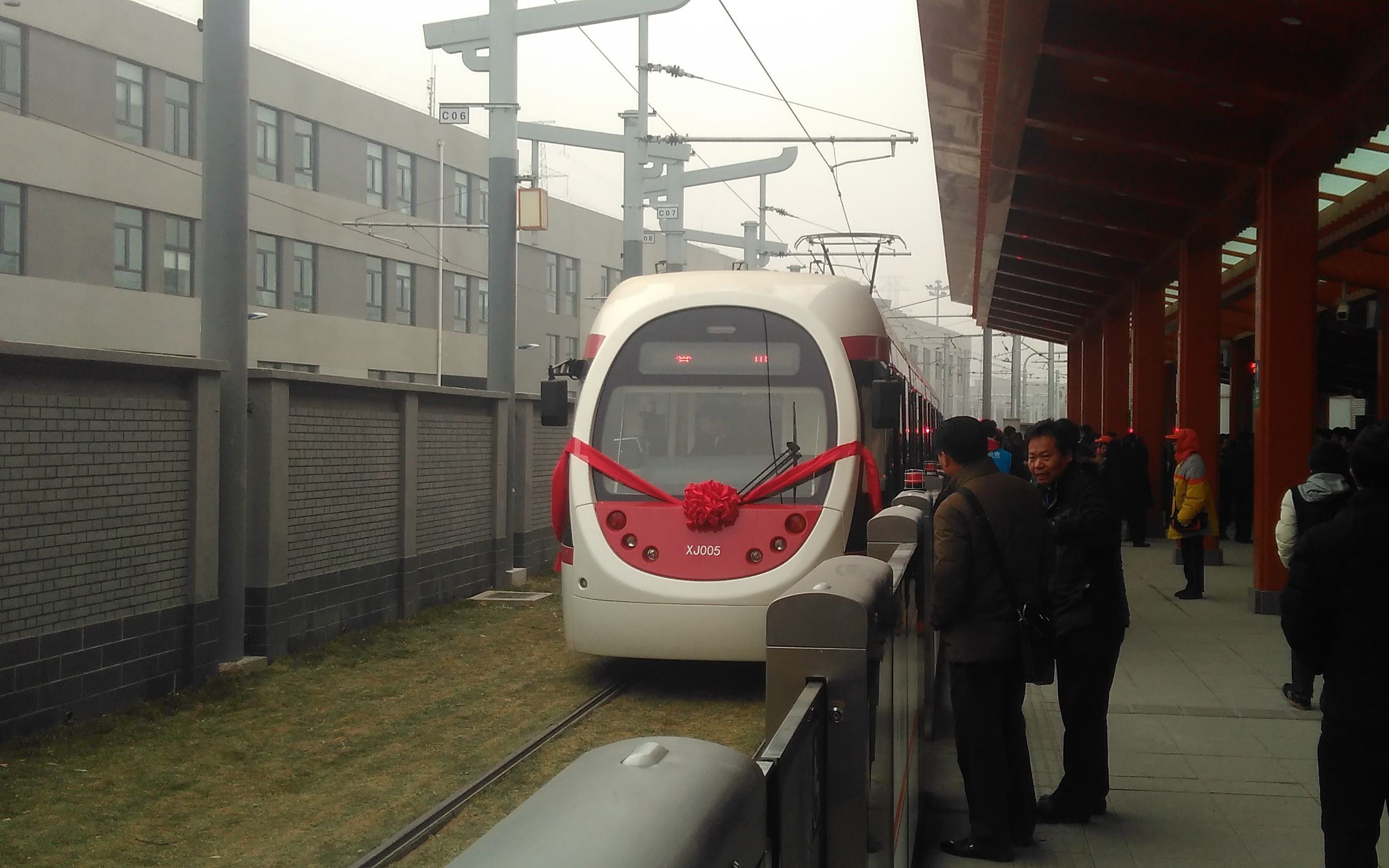 北京第一条现代有轨电车西郊线开通纪念 - 前方视角POV【18年1月1日...