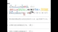 L4一类动词的五段活用及日语句子构成方式