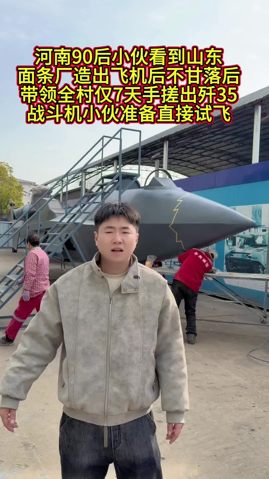 ...#大型武直十直升机 #大型飞机模型厂家 #大型歼十战斗机模型厂家 ...