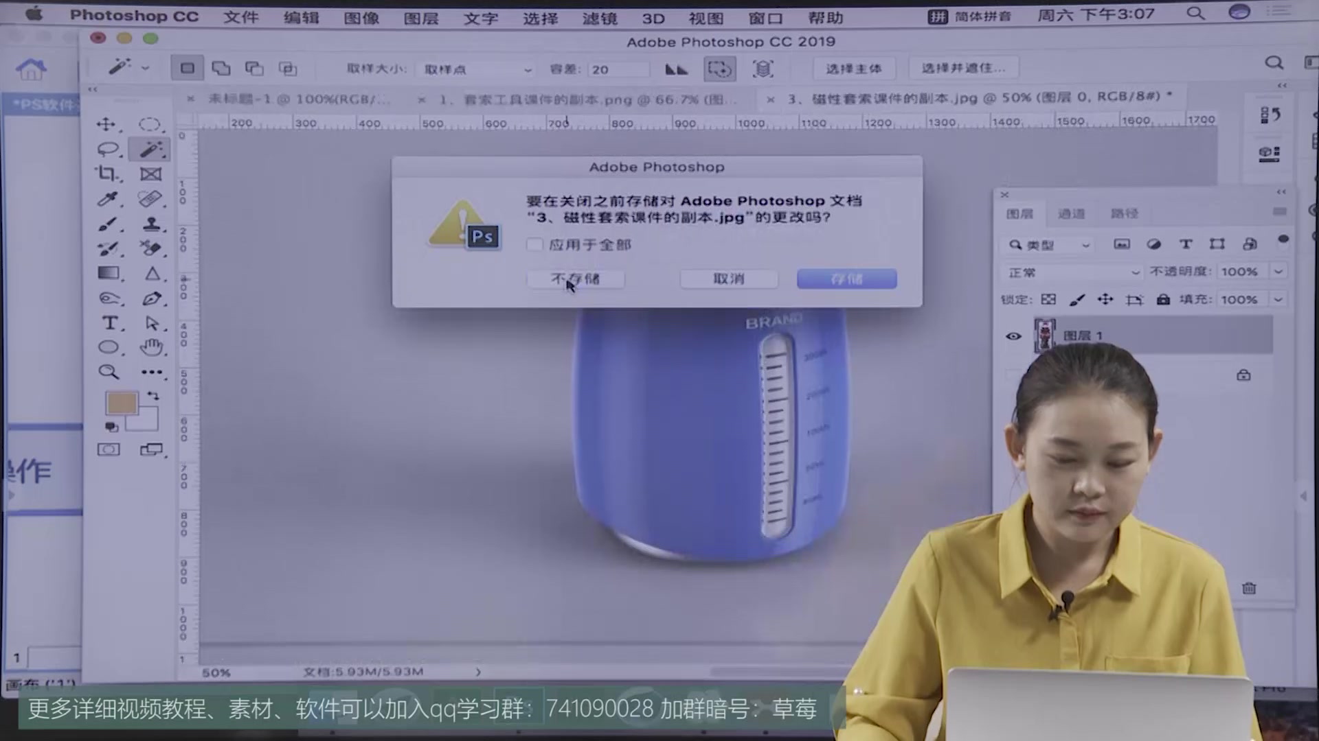 1.7ps形状工具基础