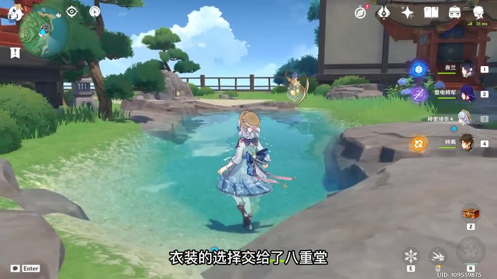 【原神游戏日常】原神,结局的隐喻?97原石!蒙德地图隐藏小岛任务...