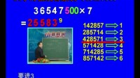石景山快速口算法快速算数教程
