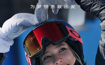 “谷爱凌”代言的各大品牌,运动员流量一姐