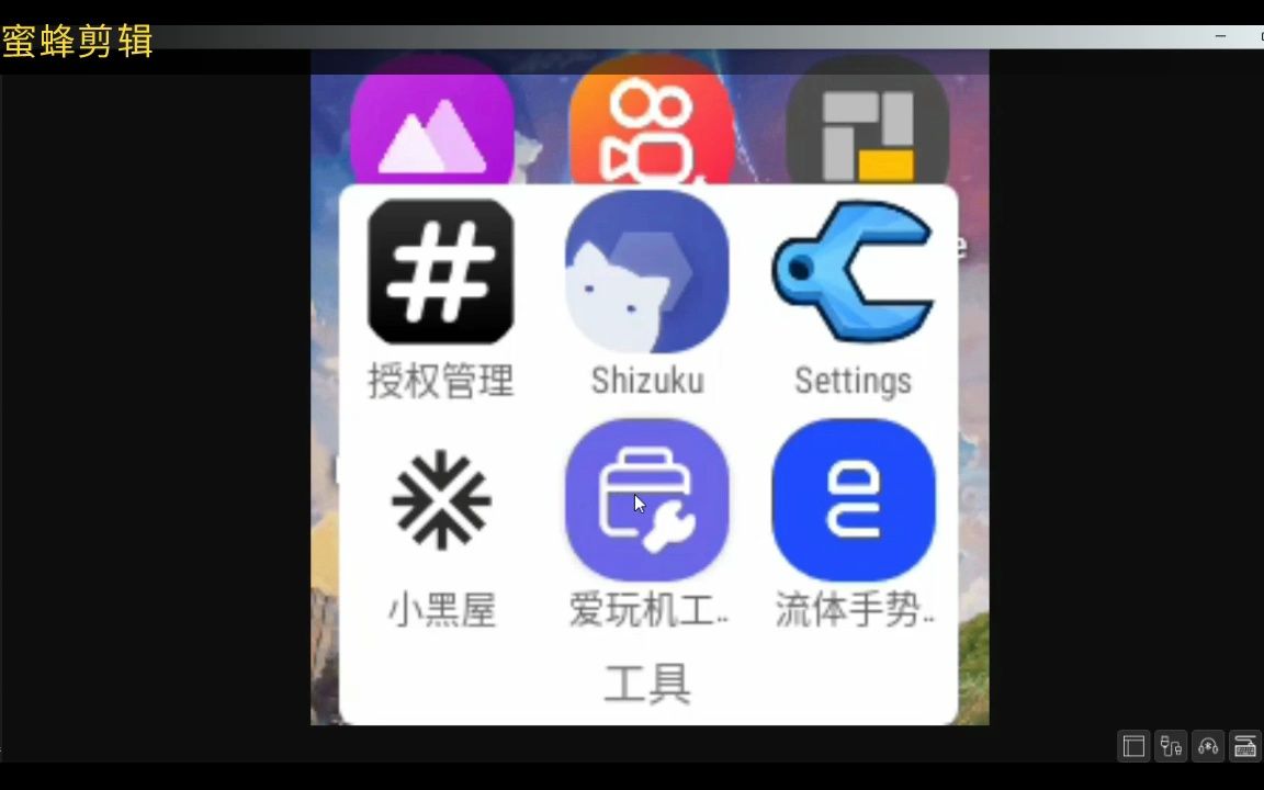 子腾手表常用工具:使用——汇总,说明
