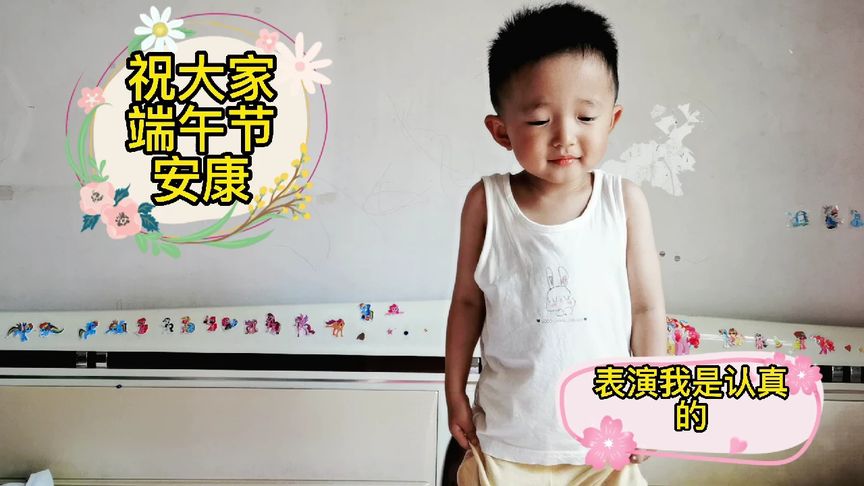 日常表演,重温古诗词#锻炼记忆力#锻炼胆量#3岁两个月