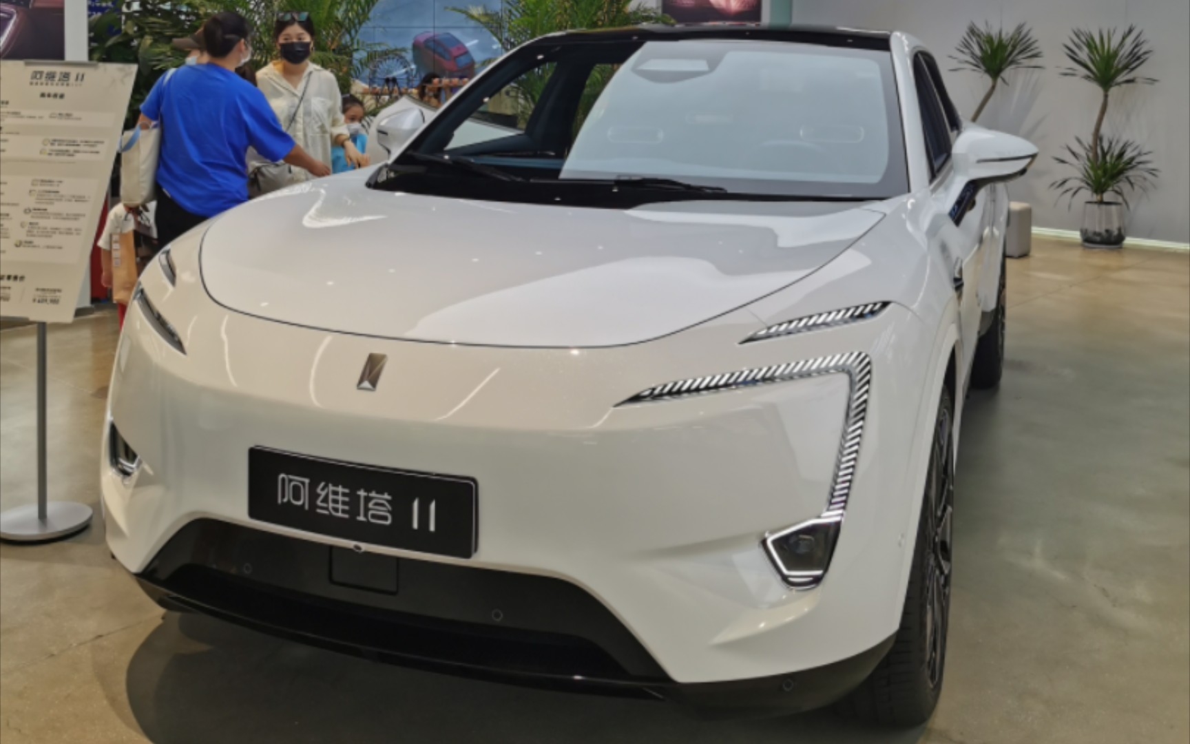 【真实试驾】阿维塔11试驾车整体试驾感受:是一辆值30万的suv