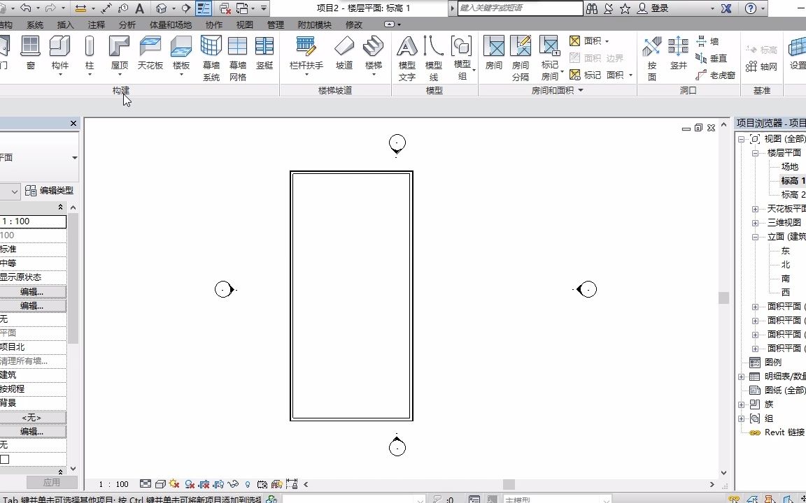 revit叠层墙的创建