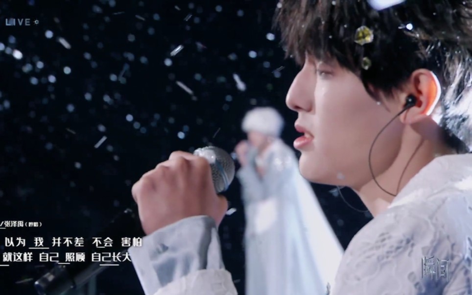 【TF家族】《流浪记》张极、张泽禹