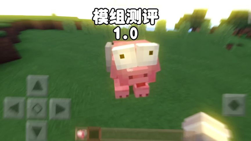 我的世界:模组测评1.0#我的世界