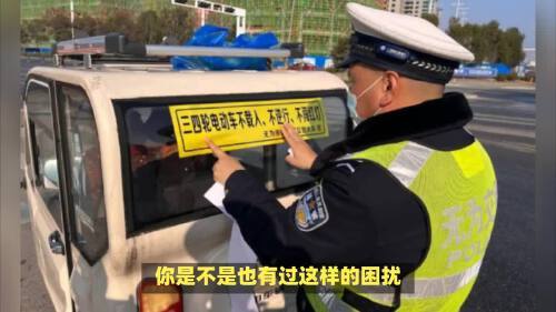 三轮车上牌难?无合格证也能办!两种方法利弊全解析