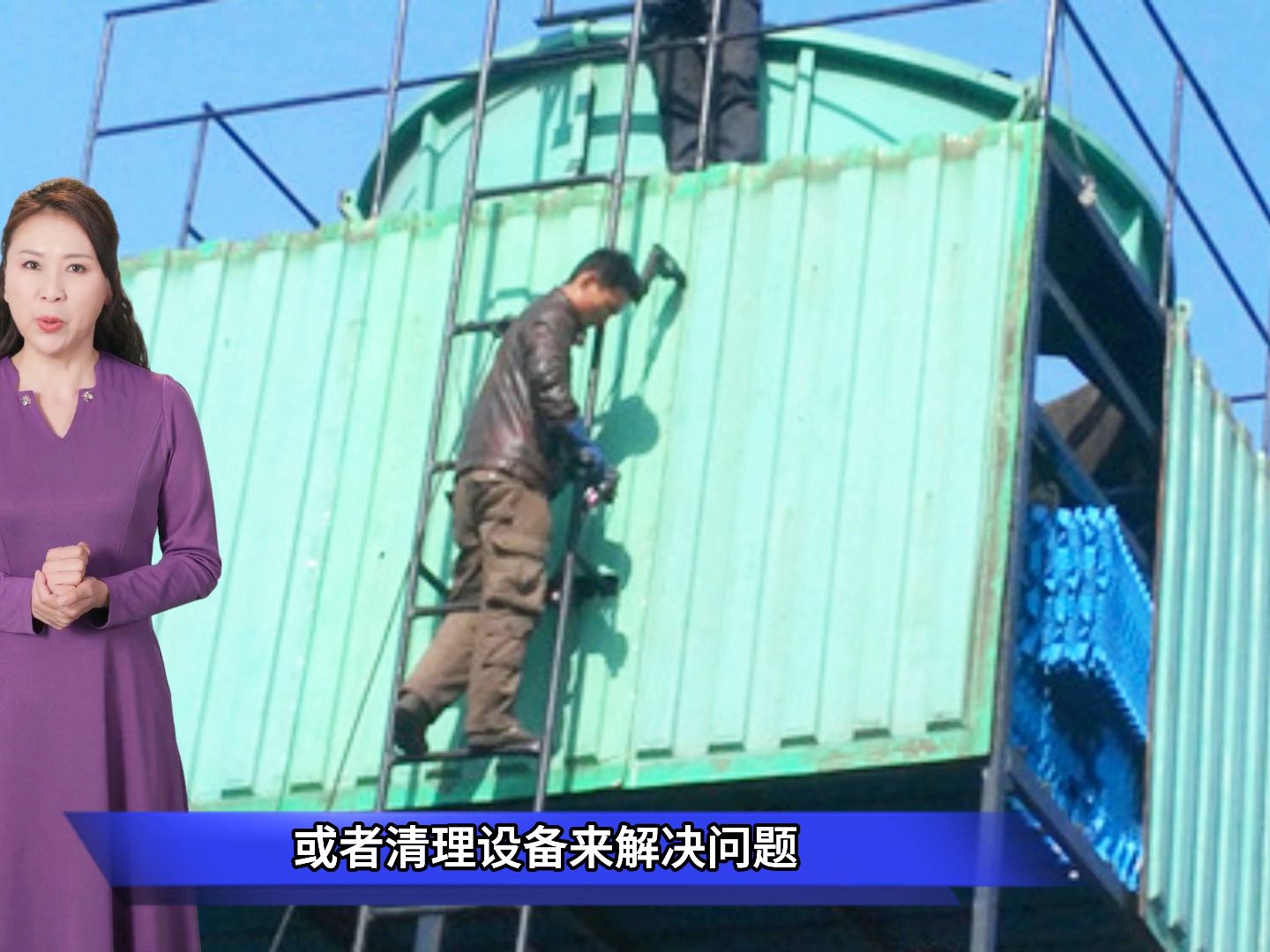 冷却塔厂家给大家分享一下玻璃钢冷却塔维护和清洁的注意事项