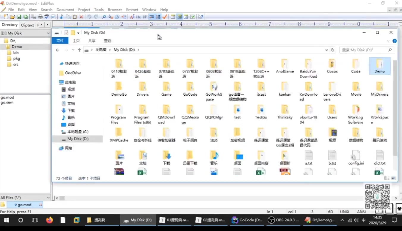 Golang语言第二期正式课