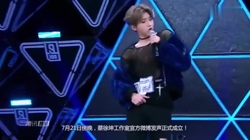 蔡徐坤最新行程泄露!羡慕北京疯狂合影打卡的AKJJ