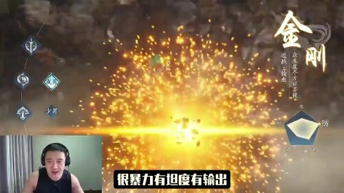 这才是我们该玩的修仙游戏