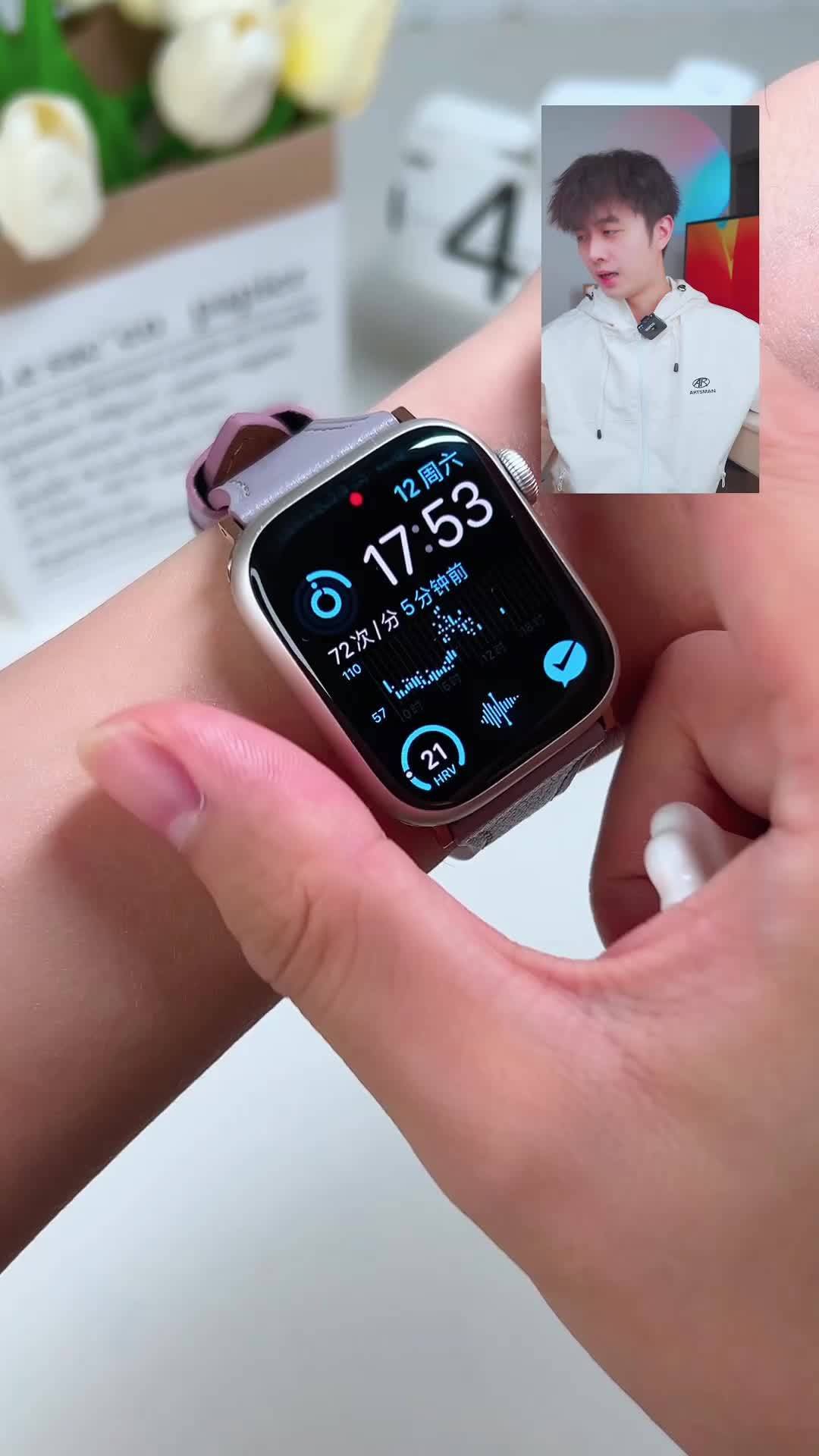 拒当美丽废物 30秒拉满苹果手表功能