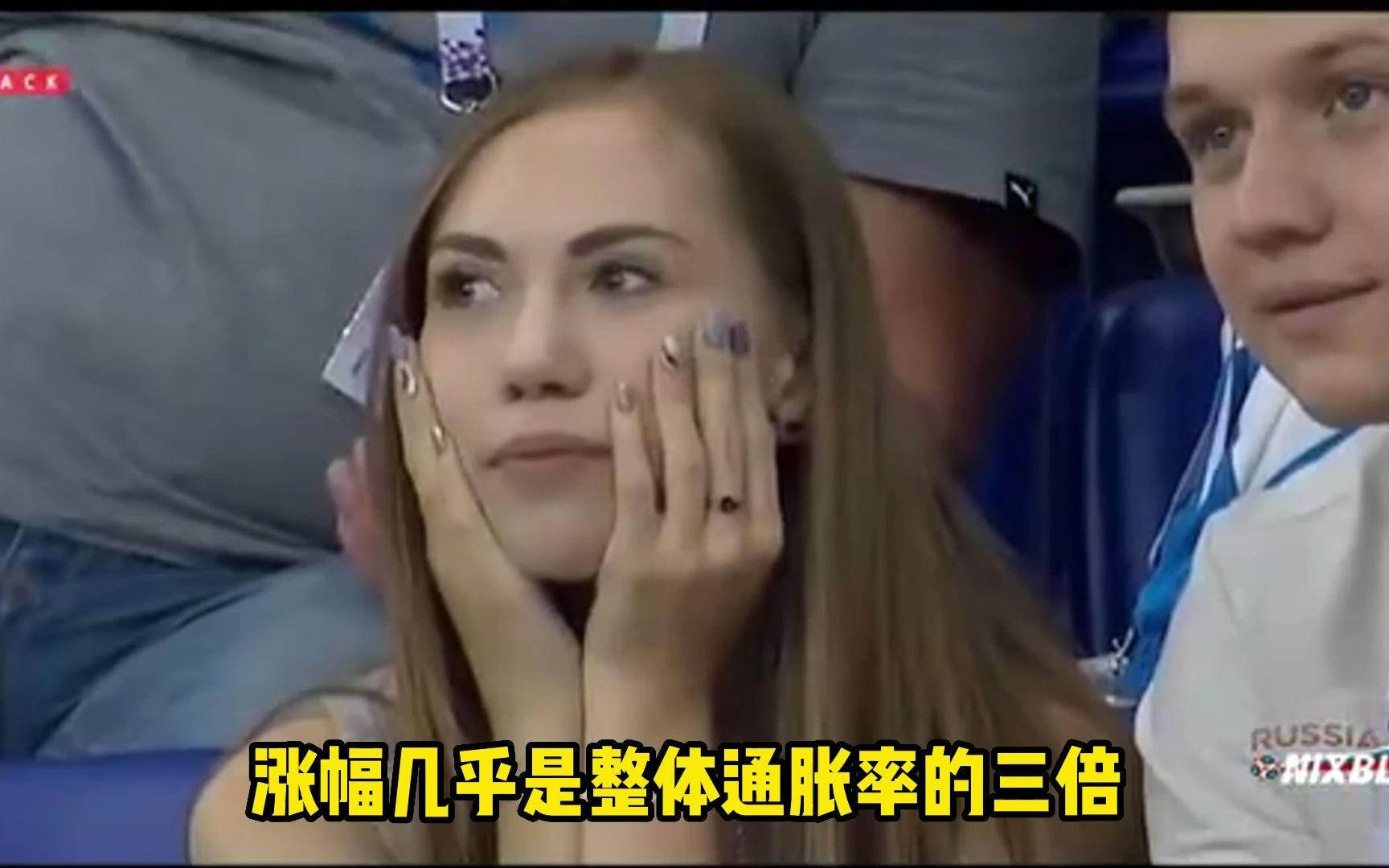 2022年卡塔尔世界杯看场球有多贵?