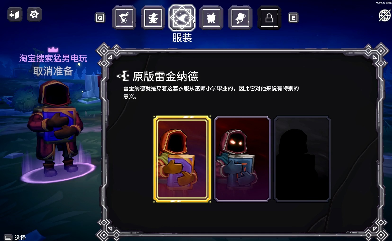 咒语旅团修改器视频教程_教程