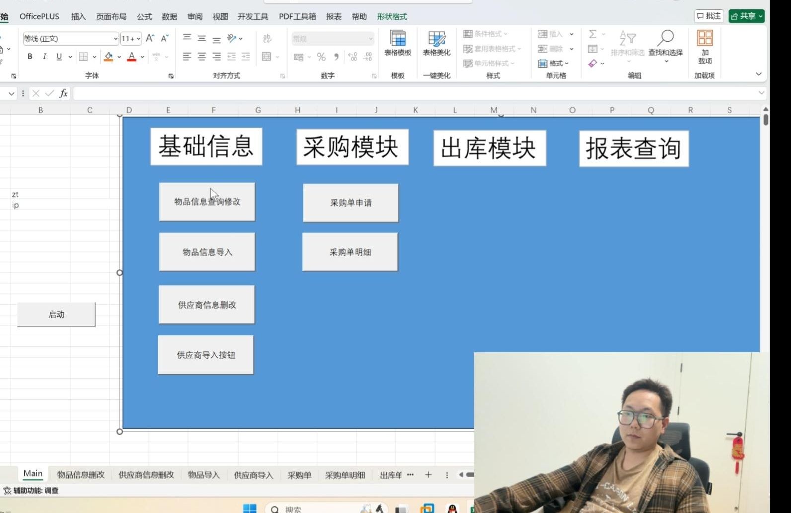 出库先进先出还是加权平均,SQL+VBA系统成本系统探讨