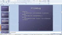 DSP5509开发板视频教程第一讲CCS安装与建立第一个helloworld程序
