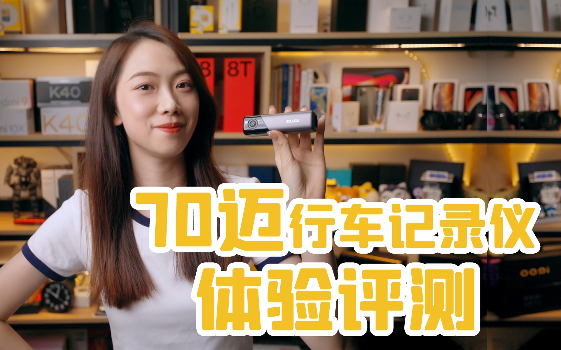 超清画质+4G网联,70迈M500为行车保驾护航,“老司机”Apple用了都...