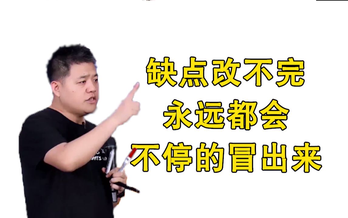 【樊登】不断进步的团队,都有的共同特点