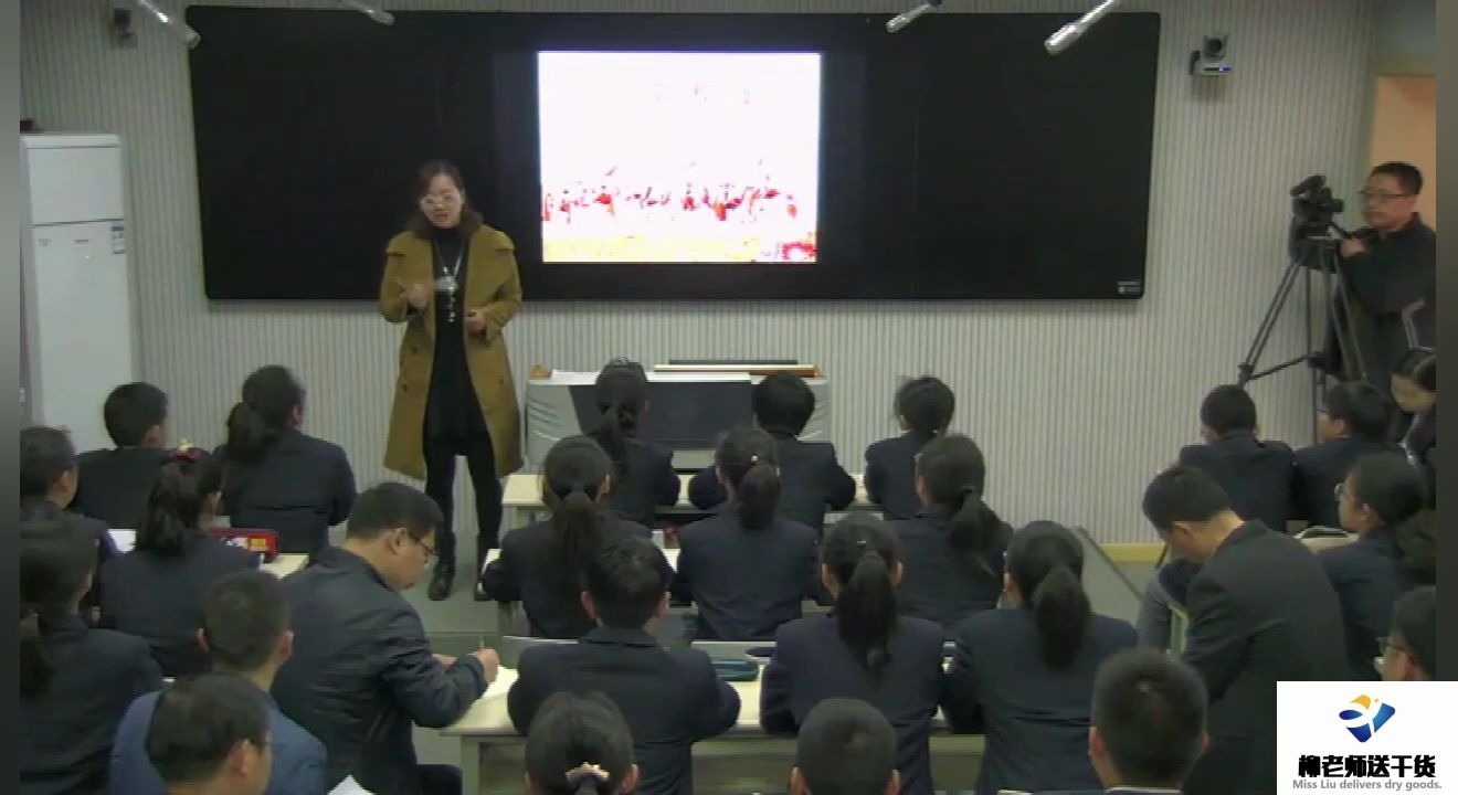 初中语文，安塞腰鼓，这篇中学生最熟悉的课文，快来学习一下吧