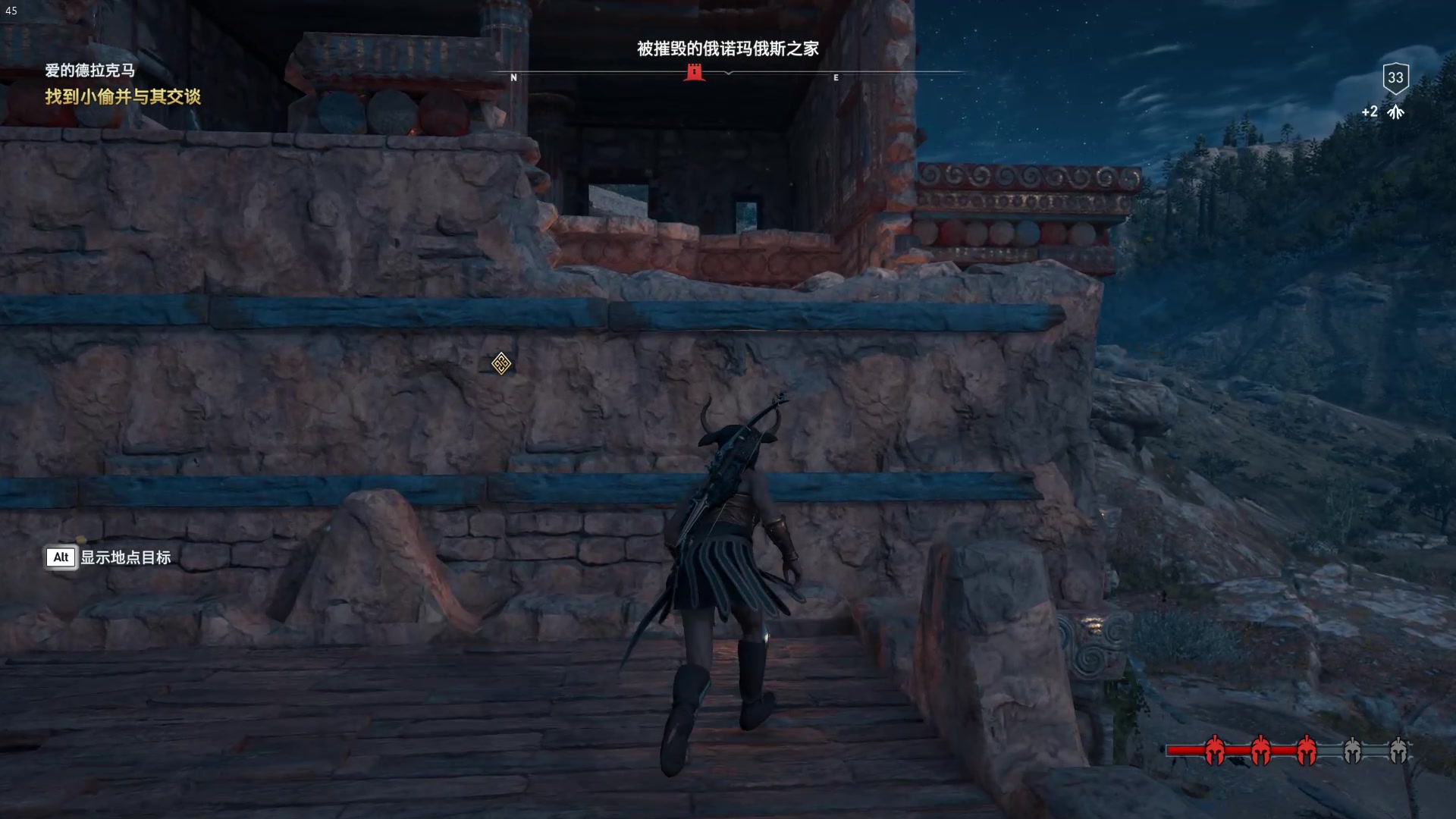 【实况】刺客信条:奥德赛全流程探索之旅P47-51