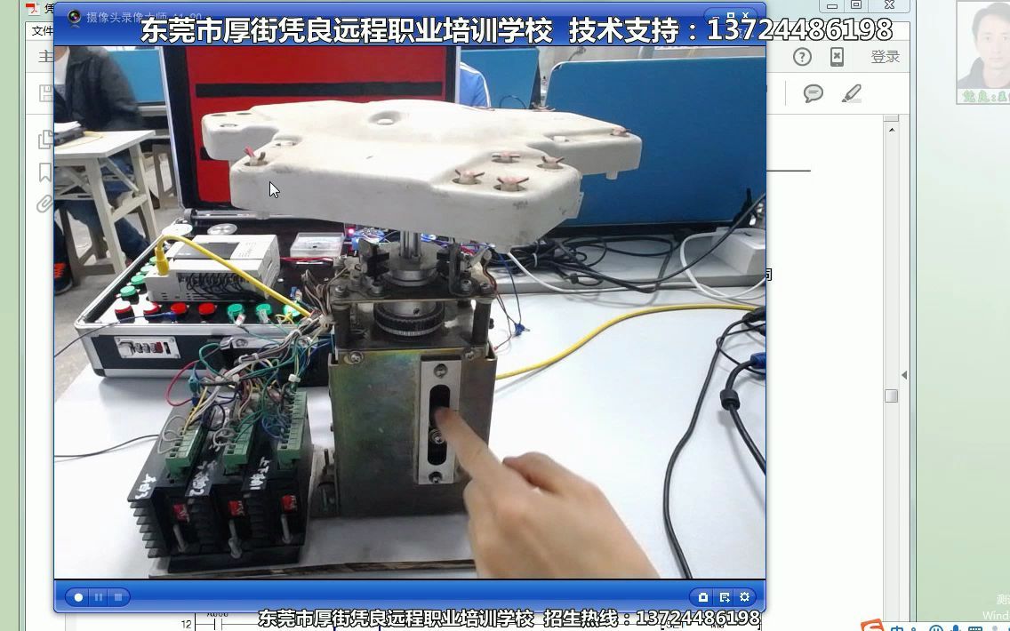 FX3U 3轴控制演示讲解教学视频 PLC自动化应用编程培训教程 PLC...